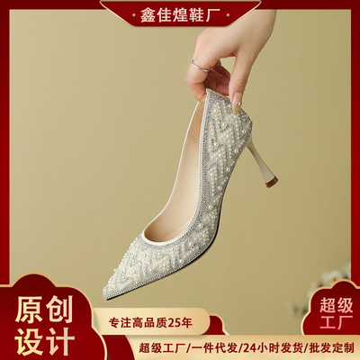 3389-28 水钻珍珠秀禾高跟结婚高级感伴娘不累脚婚纱新娘婚鞋