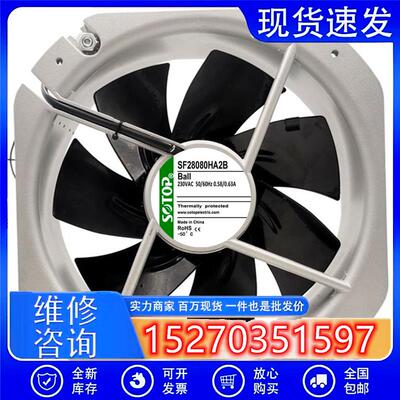 全新原装SOTOP28CM/厘米SF28080HA2B230V机柜设备交流散热风
