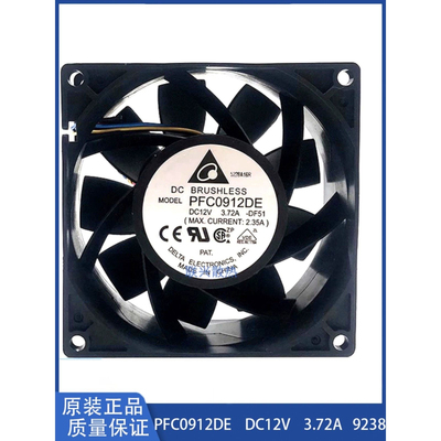 台达原装 PFC0912DE 9238 12V 3.72A 9厘米4线暴力大风量散热风扇