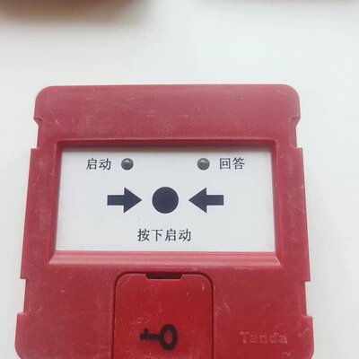 议价泰和安三个消报一个手报5153，3142，打包价25顺丰包邮 感兴