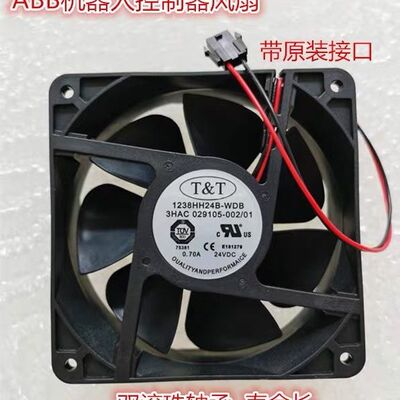 1238HH24B-WDB ABB机器人控制器风扇 3HAC029105-001 002 带插头