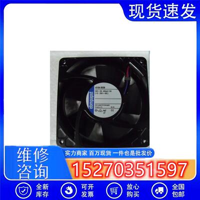 全新原装德国Ebm-papst风扇专售TYP4184NXH24V