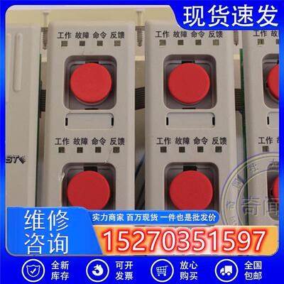 议价拆机海湾GST-LD-KZ014多线控制盘多路消防报警按钮板单块实物