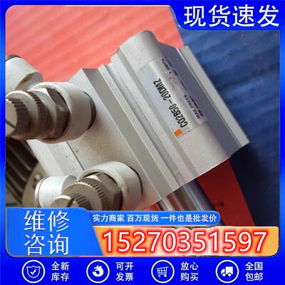 议价SMC薄型气缸CQ2B50-30DZCQ2B50-20DMZCQ2B40-30DZ二手
