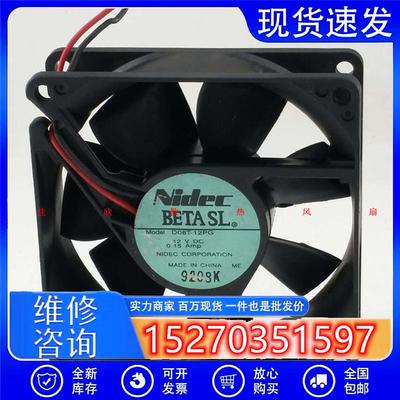Nidec尼迪克8cm802512V0.15AD08T-12PG静音电源机箱散热风扇