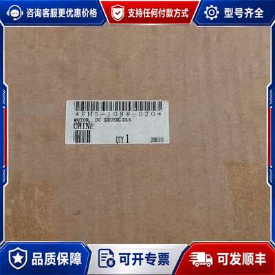 议价FH5-1088-020 DNQ12AS22L15定影可维修