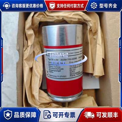议价TR编码器CE65M，型号110-02090，德国帝可维修