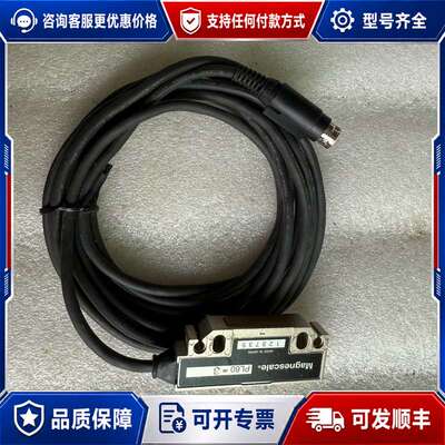 议价MAGNESCALE PL60-3光栅磁尺，，可维修