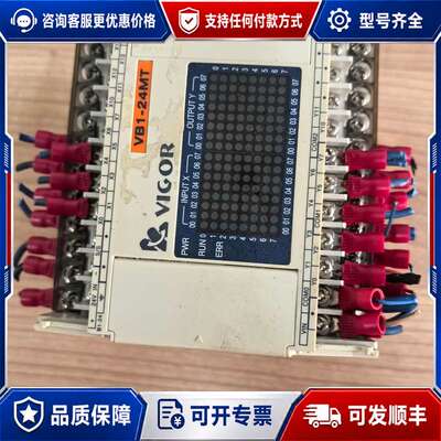 议价VIGOR丰炜VB1-24MT-D PLC主控，DC24V，可维修