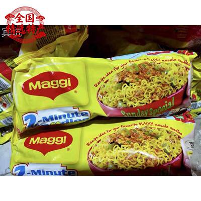 INDIAN FOOD 印度食品 MAGGI NOODLES 美极方便面 560g 8 pieces