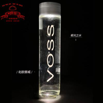 挪威芙丝VOSS无气进口天然矿泉水375ml*24瓶整箱玻璃瓶泡茶水