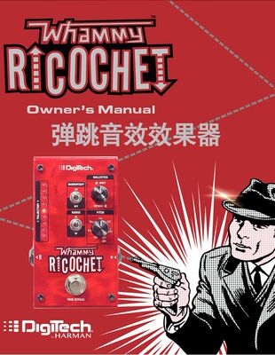 DigiTech Whammy Ricochet 八度移调踏板 弹跳单块效果器