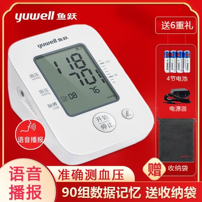blood pressure monitor, upper arm blood pressure measuring