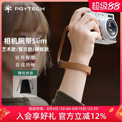 PGYTECH蒲公英极简快拆腕带背带