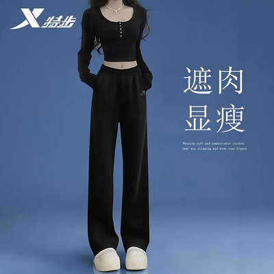 特步黑色运动裤女百搭直筒卫裤官方旗舰店正品秋冬季针织休闲长裤