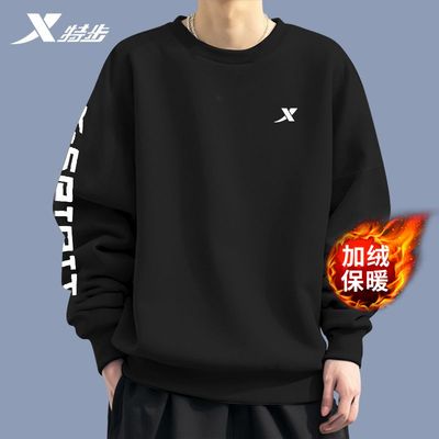 特步加绒卫衣男圆领百搭运动上衣
