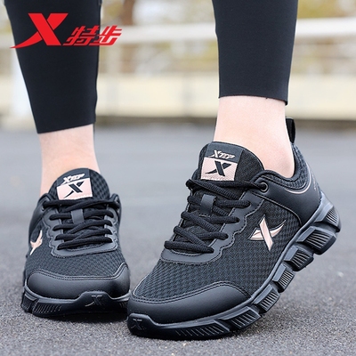 特步女鞋2025冬季跑步鞋官方旗舰店正品网面透气减震软底运动鞋女