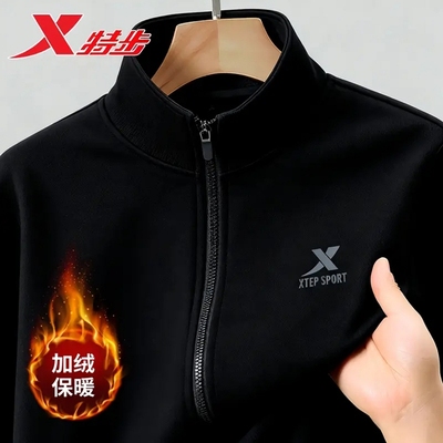 特步加绒运动外套男卫衣秋冬季官方正品运动服开衫休闲针织上衣男