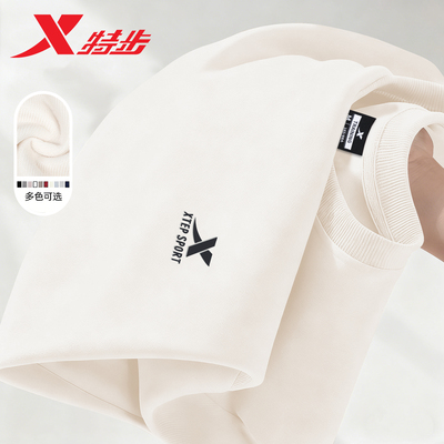 特步加绒卫衣男款米色加厚保暖长袖2025冬季官方正品体恤百搭上衣