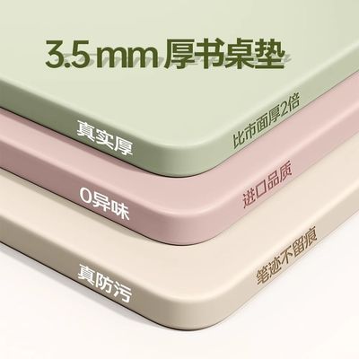 护眼儿童书桌垫学生学习专用写字台桌垫桌面保护垫