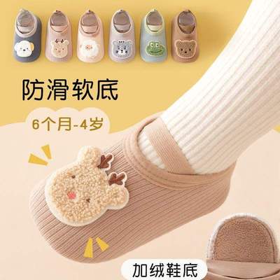 儿童地板袜宝宝绑带防滑学步袜春秋室内隔凉软底男女婴儿袜套加绒