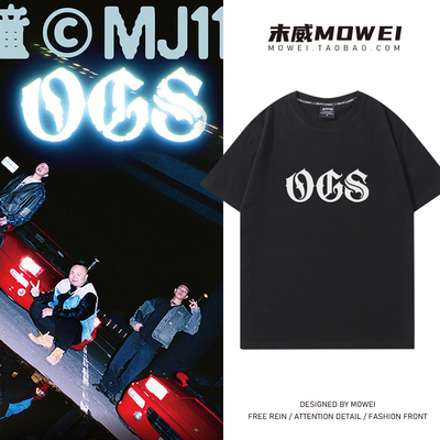 顽童MJ116OGS演唱会短袖T恤男女粉丝应援服宽松纯棉半袖休闲潮流