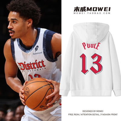 末威美式休闲连帽卫衣