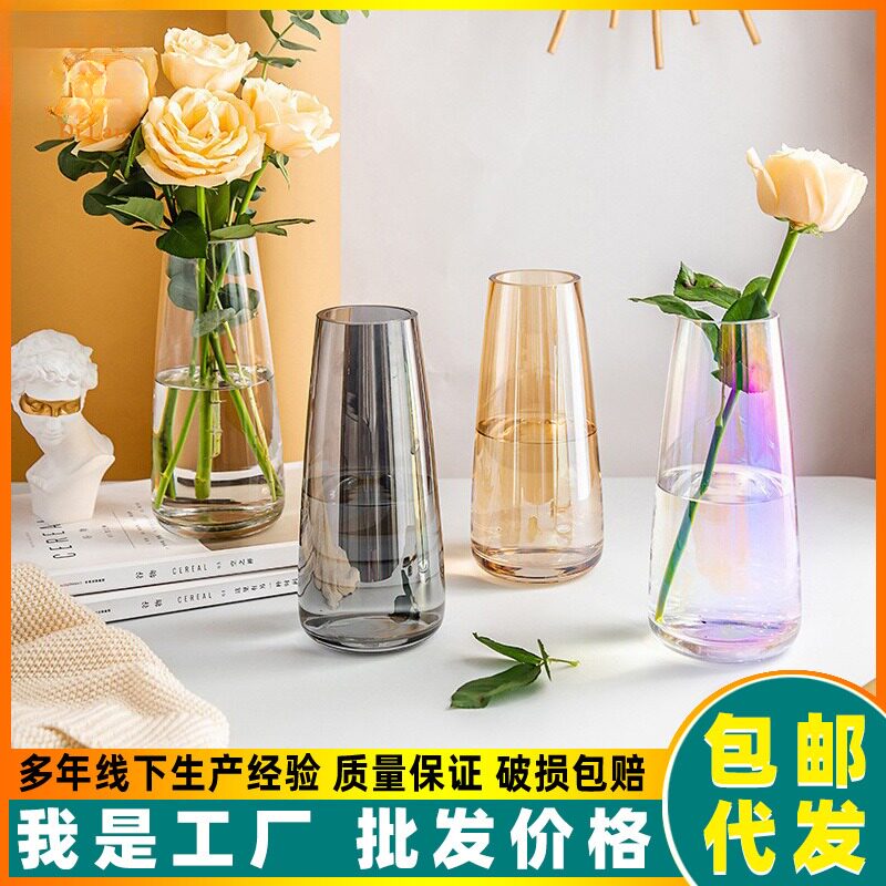 北欧小清新玻璃花瓶现代简约精致水养睡莲玫瑰插花客厅餐桌面摆件