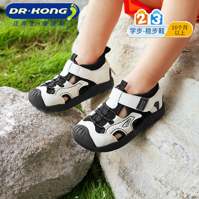 江博士童鞋夏季男女宝宝学步凉鞋
