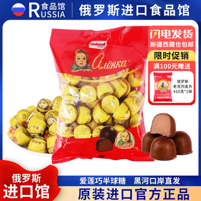 俄罗斯国家馆进口爱莲巧榛仁威化