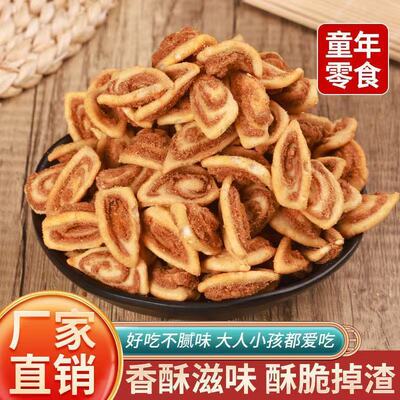 散装批发猫耳朵零食网红爆款童年