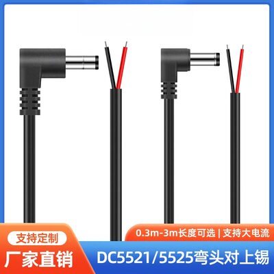 大电流弯头DC线55215525