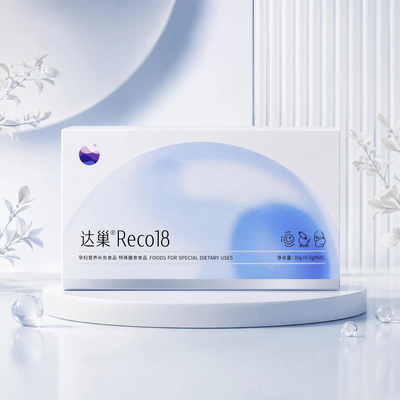 达巢reco18大龄高龄女性备孕试管