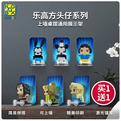 kgBOX亚克力展示盒展示架