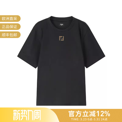 【甄品精选】FENDI芬迪 男士FF标识圆领短袖T恤FY0936 AW0R