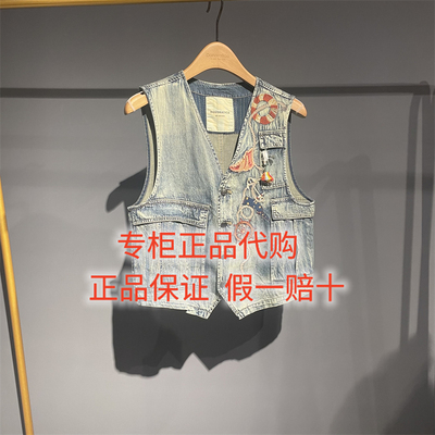达衣岩衬衫DAZU150343