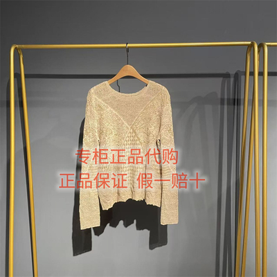 达衣岩毛衫DAZA018322