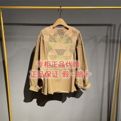 达衣岩针织衫DAZS150095