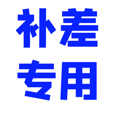 100g*10组合
