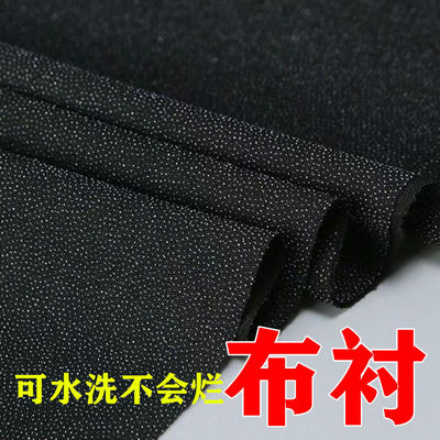 粘合衬衣服内衬贴布单面皮肤刺绣