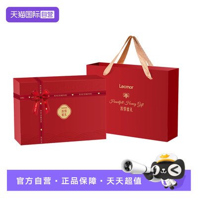 【自营】lecmor俄罗斯椴树蜂蜜礼盒750g