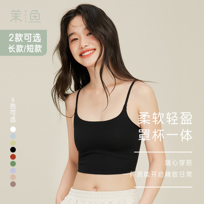 美背吊带无痕精致内衣抹胸