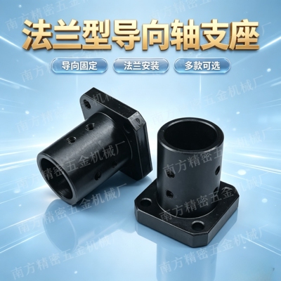 加长法兰指向轴支座GAJ11