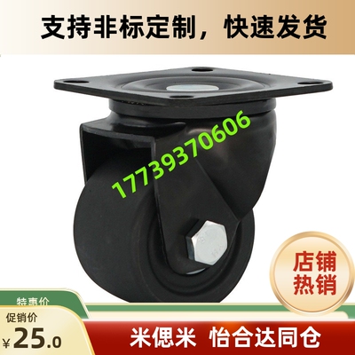 CSPJ100/CSHK/CGZJ50脚轮CKZJ超重载CGZJ65/CSHN/CGZJ75-P D N