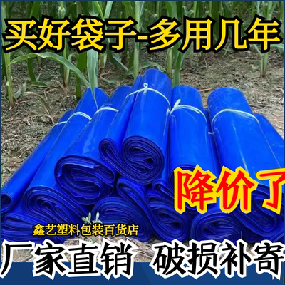 特厚青储袋牛羊饲料发酵牧草玉米秸秆豆渣青贮草料饲料发酵塑料袋
