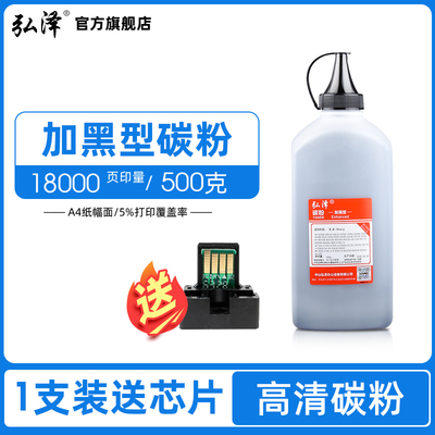 适用夏普打印机墨盒碳粉