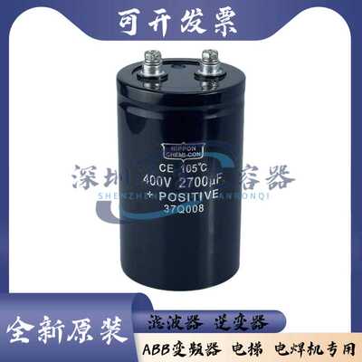 NIPPON电解电容可开发票全新原装