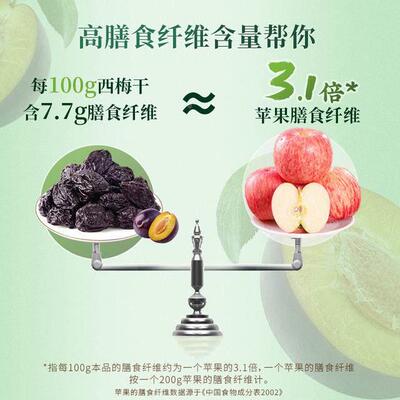 西然梅干自晾晒原汁味个大肉厚粒大原颗蜜YWH饯TWC