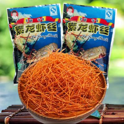 李帅亮素龙虾丝辣条脆辣丝金丝条