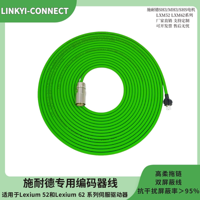 施耐德LXM32/52/62系列编码器用